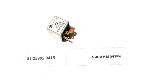 Реле нагрузки 81.25902.0415 купить в Челябинске